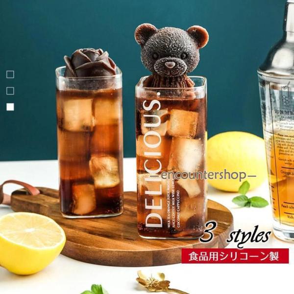 ■商品詳細食品用シリコーン可愛いクマの形のシリコンモールドです。水、ジュースなどを注ぐだけでクマの氷ができます。バラもトイプードルも可愛いです。高安全性：食品グレードシリコンで作られた熊や犬型です。柔らかい、どのように引っ張っても、すぐに戻...