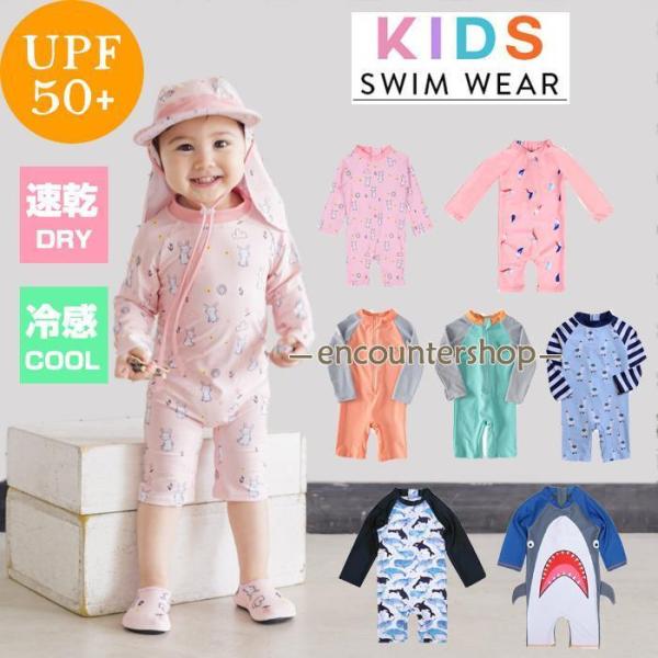 *夏の水遊びにおすすめなオールインワンタイプの水着です。*アルパカ柄やダイナソーの総柄イラストがとても可愛いです。無地の恐竜はとさか付き。*UPF50+で95%以上の紫外線をカット。*速乾性に優れタテヨコ自在に伸びる生地を使用しています。*...