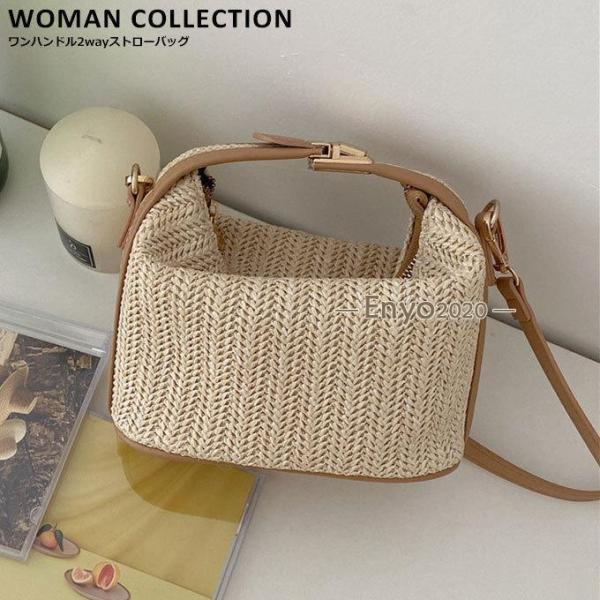 商品名：ワンハンドル2wayストローバッグ / One handled 2way straw bagコーディネートに季節感を取り入れる、春夏にマストバイなストローバッグ★見た目以上の収納力と、両手がふさがらないショルダーバッグ仕様がママにも...