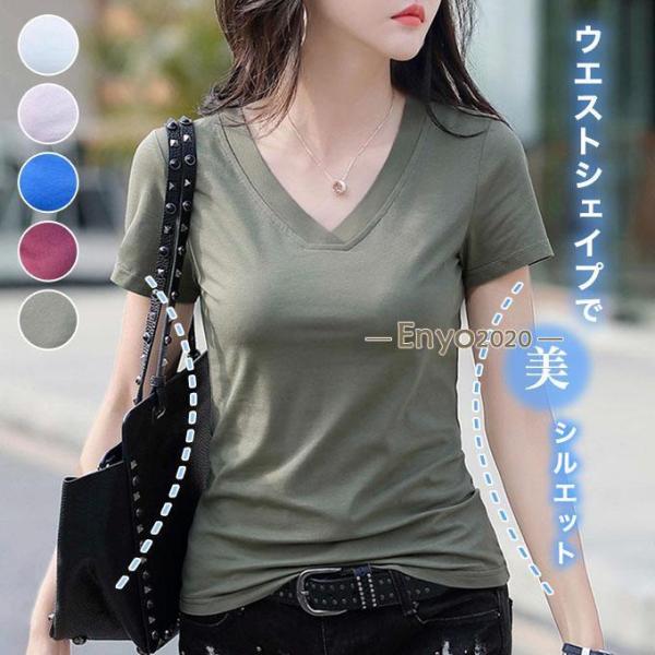 商品名：ウエストシェイプVネックTシャツ / Waist shaped v neck t-shirtWoman Collectionで大の半袖tシャツがリニューアルして登場しました。ほどよいフィット感とウエストシェイプされたデザインで、tシ...