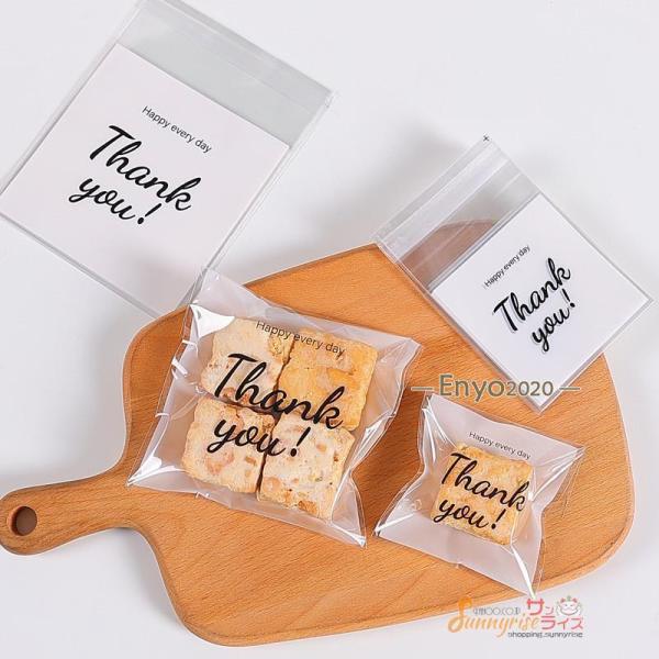 ラッピング袋  約100枚入 シール付き 包装 Thankyou 透明袋 食品 OPP袋 手作り お菓子袋 クッキー袋 素材 OPPサイズ【7*7+3cm】約100個【10*10+3cm】約100個【12*12+3cm】約100個