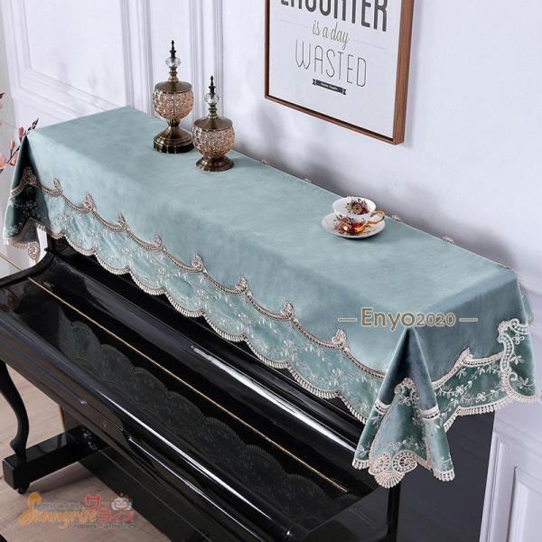 ピアノカバー ピアノトップカバー アップライト ピアノカバー 85*220cm　レース 刺繍 お洒落 上品 北欧 シンプルコード：qwe2860素材 ：レース、ポリエステルなどカラー：画像通りサイズ：?：85*220cm