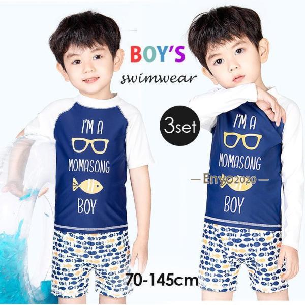 大のスイムウェアです。熱中症対策にもなる、嬉しいキャップ付きです☆ベビーからキッズまで着用いただけます。トップスが冷えからお腹をしっかりカバー！収縮性のあるナイロン素材なので、丈夫で着心地抜群です！80 90 100 110  120 13...