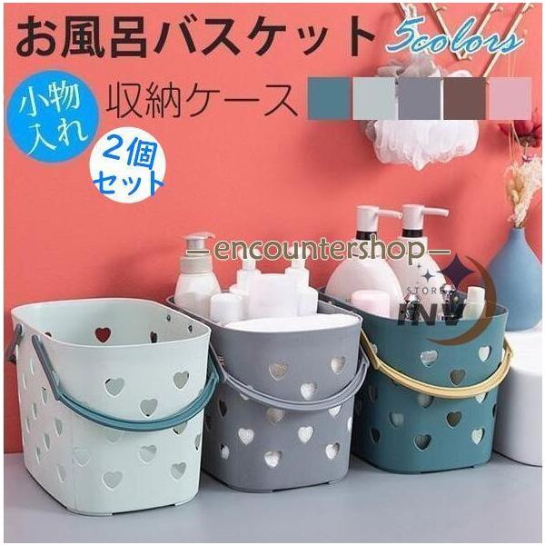 商品情報商品情報商品情報浴室 小物入れ おもちゃ入れ 化粧箱 バスケット かご カゴ 籠 おもちゃ 収納 子供 メッシュ 子ども部屋 遊び道具 道具 海 プール 洗濯 洗濯物 衣類 衣類整理 かわいい 可愛い カワイイ ピクニック リゾート...