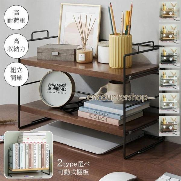 サイズ【写真参照】 カラー【ウッド色棚板+白色フレーム】【ウッド色棚板+黒色フレーム】【黒色棚板+黒色フレーム】【白色棚板+黒色フレーム】【白色棚板+白色フレーム】【黒クルミ色棚板+黒色フレーム】 素材【天然木化粧繊維板、アイアン】 商品情...