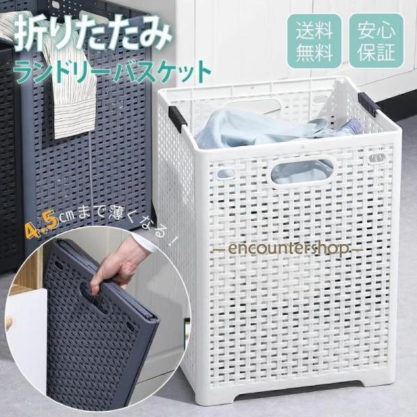 商品情報材質 PP素材カラー アイボリー、ブラック、グレーサイズ 32×34×44CMご注意 画像と実物の若干の差に加え、モニターの発色の具合によって実際のものと色が異なる場合があります。