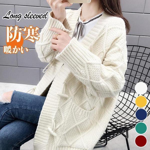 商品詳細カラー:/イー/グリーン/ホワイト/レッド/ブルー/サイズ:/S/M/L/XL/万能アイテムヒなり、外出の時にUVカットカ一ディガンレディ一 ス、仕事の時に事務カ-ディガンとして、オフィスカ一ディガンレディ- - スとして会社に仕事...