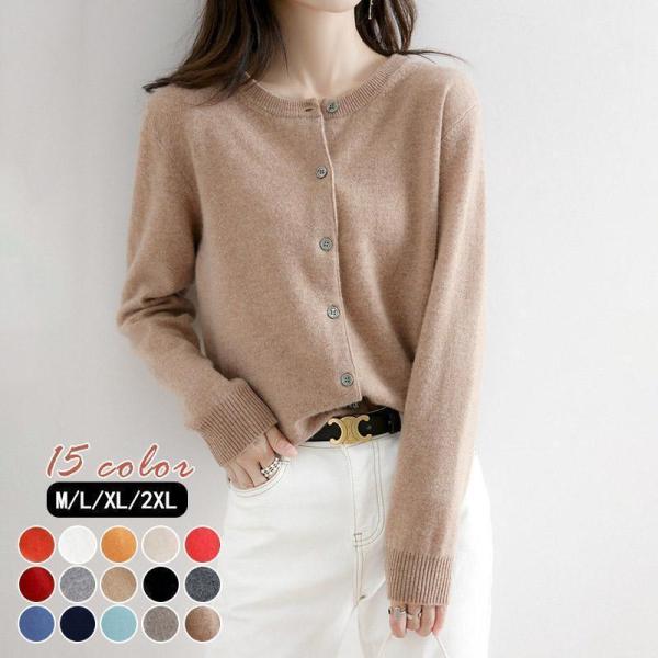 商品詳細:【商品説明】職場での冷房対策や学生のスクールカーディガンとしても幅広く使用されています。◆モデル画像は照明などの影響により実際の商品と異なる場合がございます。◆生産地:中国【素材】ポリエステル、その他【キーワード】カーディガン レ...