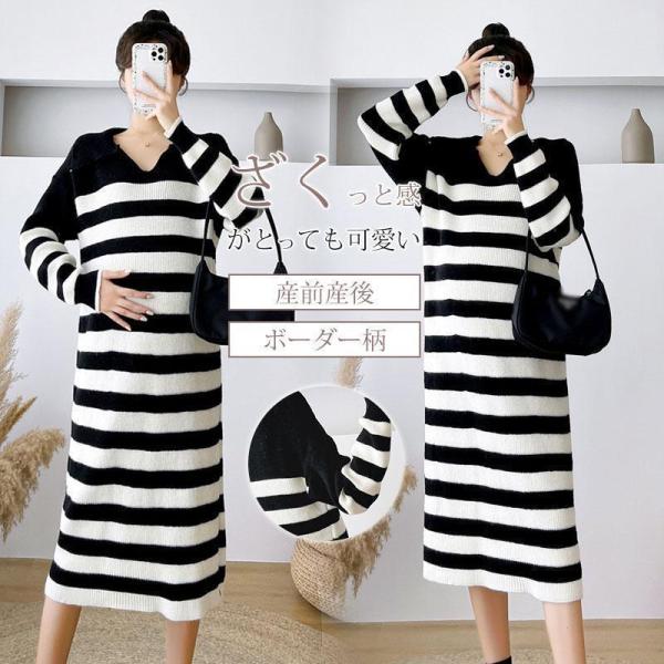 商品詳細:カラー:/画像通りサイズ:/M/L/XL/2XL【商品説明】◎きれいなAラインシルエットが動きを軽やかに見せながらお腹のラインもさり気なくカバー。◎華やかカラーで気持ちまで明るくなりそうなニットソーワンピースです。◎表情のあるラン...