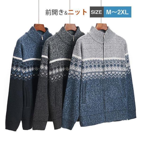 商品詳細:カラー:/A01/A02/A03サイズ:/M/L/XL/2XL/3XL【商品説明】◎ニット特有のチクチクとした不快感もなく着用して頂ける旬なカーディガンです。◎洗練されたシンプルなデザインでどんなスタイルとも相性が良く、インナーに...