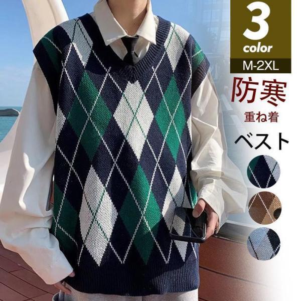 商品詳細カラー:/グレー/ネイビー/コーヒーサイズ:/M/L/XL/2XL---------■商品説明シンプルなデザインなので、今までにも多くの人々に愛用されてきたアイテムです。ビジネスシーンでも、部屋着としても、秋冬に欠かせないメンズニッ...