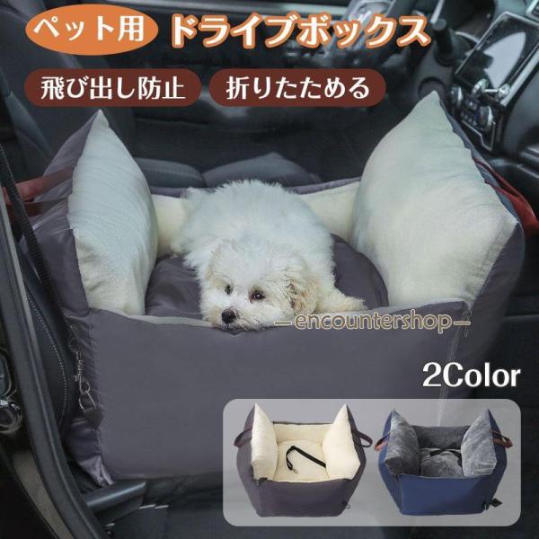 商品詳細:カラー:/A01/A02サイズ:/F【商品説明】・主にペットを乗せる時に、愛車のシートを保護するために使うシートです.　車を汚したくない人や、座席の材質が高級な車にはこういうシートがあるといいですね。・安全を守る:シートベルトも付...