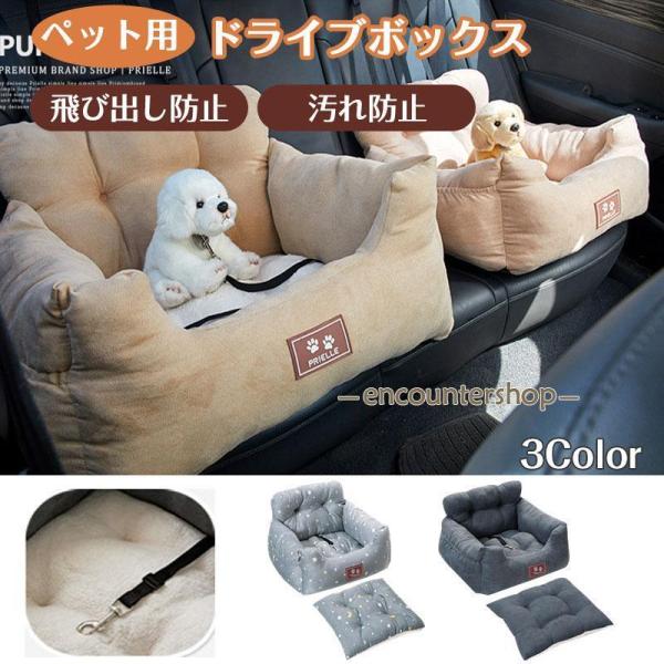 商品詳細:カラー:/A01/A02/A03サイズ:/M【商品説明】・主にペットを乗せる時に、愛車のシートを保護するために使うシートです.　車を汚したくない人や、座席の材質が高級な車にはこういうシートがあるといいですね。・安全を守る:シートベ...