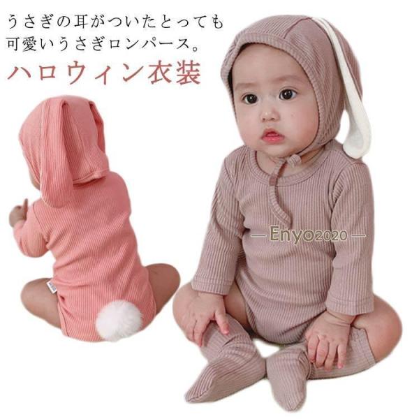 【66】 着丈40cm バスト48cm【73】 着丈42cm バスト52cm【80】 着丈44cm バスト56cm【90】 着丈46cm バスト60cm