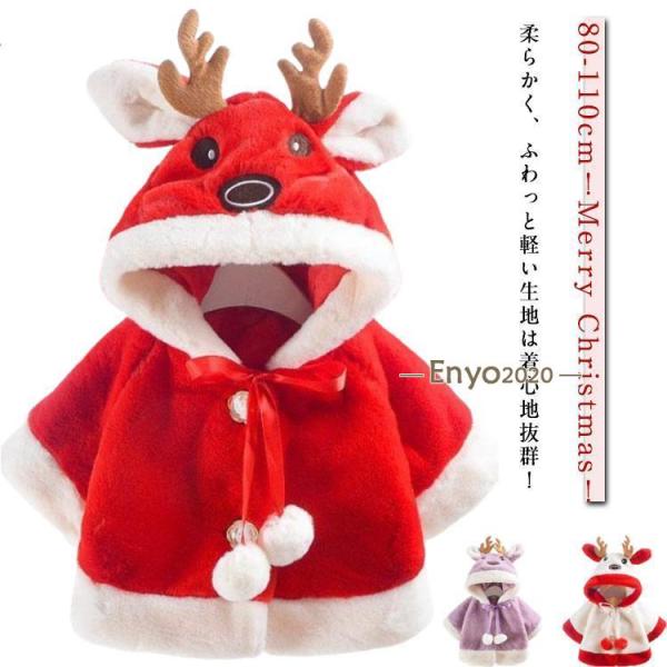 【80】着丈30cm バスト35cm 袖丈22cm【90】着丈32.5cm バスト36cm 袖丈23cm【100】着丈35cm バスト37cm 袖丈24cm【110】着丈37.5cm バスト38cm 袖丈25cm※サイズは平置き実寸になりま...