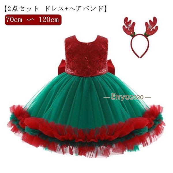 サイズ：単位cm80cm  着丈50  肩幅20  バスト53  ウエスト51  適応身長70-80  適応年齢1-2歳90cm  着丈55  肩幅21.5  バスト57  ウエスト55  適応身長80-90  適応年齢2-3歳100cm ...