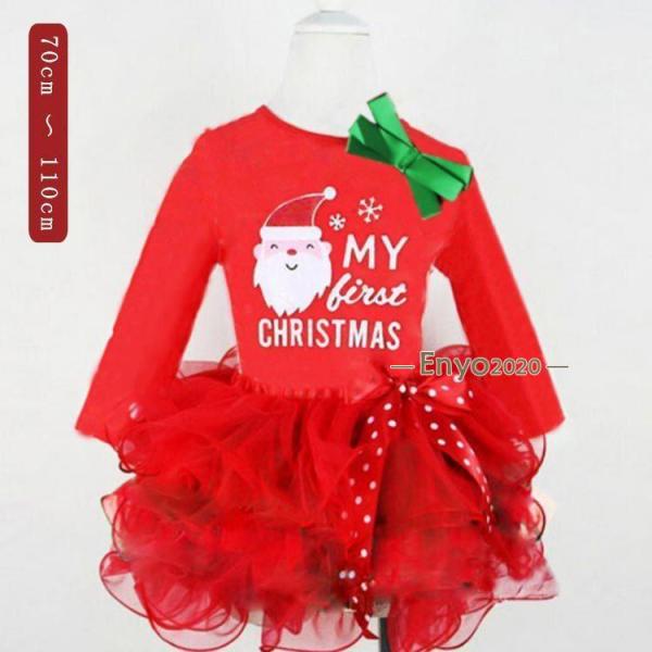 サイズ：単位cm90cm  着丈43  バスト25  袖丈29  適応身長70100cm 着丈45  バスト26  袖丈31  適応身長80110cm 着丈48  バスト27  袖丈33  適応身長90120cm 着丈50  バスト28  ...