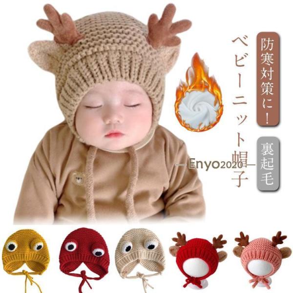 頭囲42-48cm/4ヶ月〜2歳おすすめ　※サイズ表の実寸法は商品によって1-2cm程度の誤差がある場合がございます。　