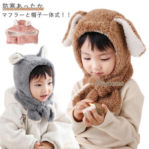 頭周り：40-48cm 年齢対象：5っヶ月〜3才 ※測定方法によって誤差が生じますので、予めご了承下さい。