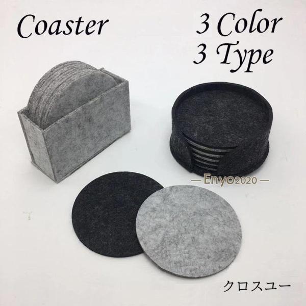 コースター 円形・六角形・四角タイプのそれぞれ10枚セットです。普段使いのコースターとしてお使いください。小ぶりのスキレットやアヒージョを作ったカスエラなどをのせて小さな鍋敷きとしてご利用いただくのもおすすめです。※円形タイプは入れ物が、円...