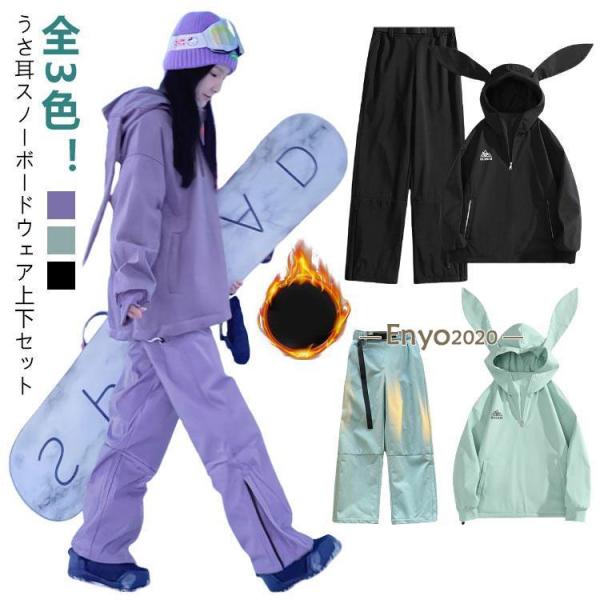 S 肩幅60cm バスト120cm トップス丈72cm 袖丈58cm ウエスト63-66cm ヒップ120cm 太もも幅78cm パンツ丈101cmM 肩幅62cm バスト125cm トップス丈74cm 袖丈59cm ウエスト66-70cm...