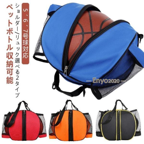 サイズ：約25*30*22cm【ボールは付属されておりません】※手動計測になりますのでサイズには若干の誤差がございます