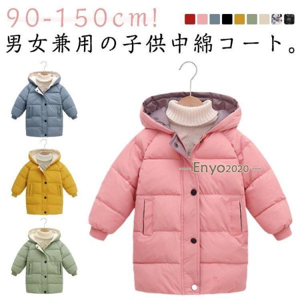 90cm:着丈46 袖丈43 バスト72 対応身長70-80cm100cm:着丈50 袖丈45 バスト76 対応身長80-90cm110cm:着丈54 袖丈47 バスト80 対応身長90-100cm120cm:着丈58 袖丈49 バスト84...