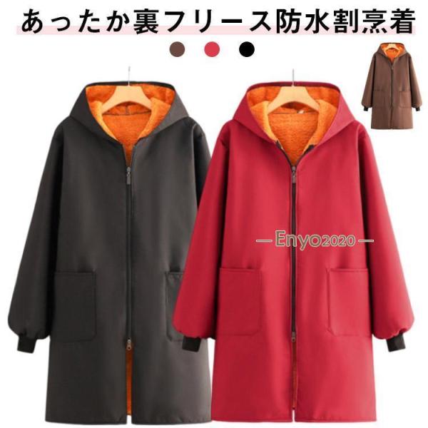 【サイズ】  【XL】 目安体重45-65kg 【2XL】 目安体重65-80kg 【3XL】 目安体重80-100kg   ※サイズ感はスリムですので、ゆったり着たい場合はサイズアップをおすすめいたします。　  　※上記サイズは平置き実寸...