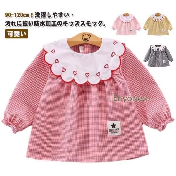 サイズ：写真通り※上記サイズは平置き実寸になります。 サイズ表の実寸法は商品によって1-3cm程度の誤差がある場合がございます。