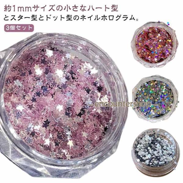 サイズ：約1mm※サイズ計測には誤差が生じます。