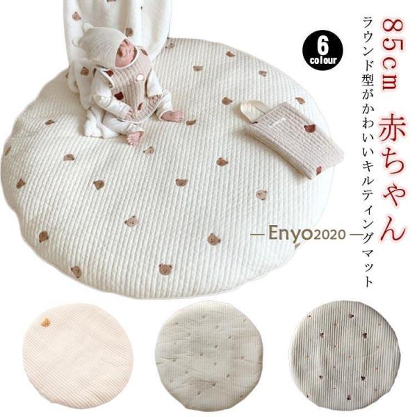 【サイズ】直径約85cm　　　　※上記サイズは平置き実寸になります。サイズ表の実寸法は商品によって1-3cm程度の誤差がある場合がございます。