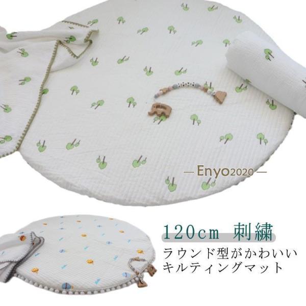 【サイズ】直径約120cm 　　　　※上記サイズは平置き実寸になります。サイズ表の実寸法は商品によって1-3cm程度の誤差がある場合がございます。