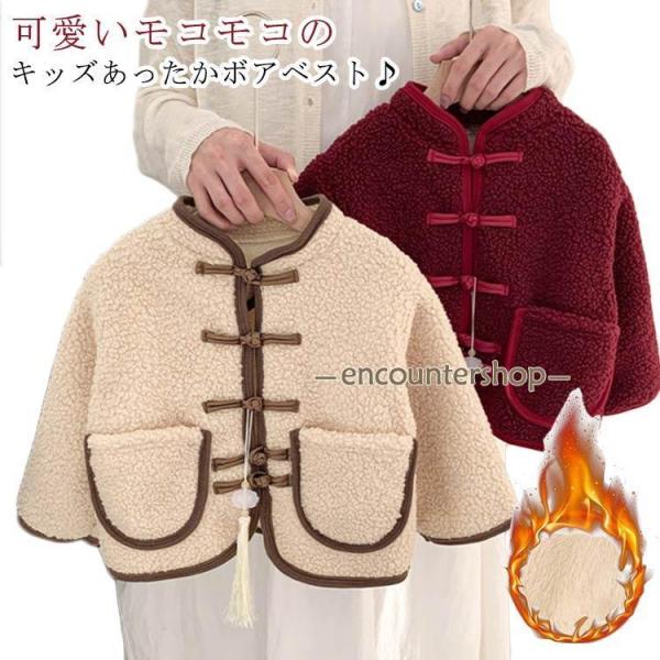 90 着丈(37cm) バスト(38cm) 身長参考(85-95cm) 100 着丈(40cm) バスト(40cm) 身長参考(95-105cm) 110 着丈(43cm) バスト(42cm) 身長参考(105-115cm) 120 着丈(...