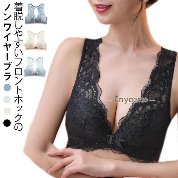 【サイズ】34/75AB 36/80AB 38/85AB 40/90AB 34/75C 36/80C 38/85C 40/90C 42/95C