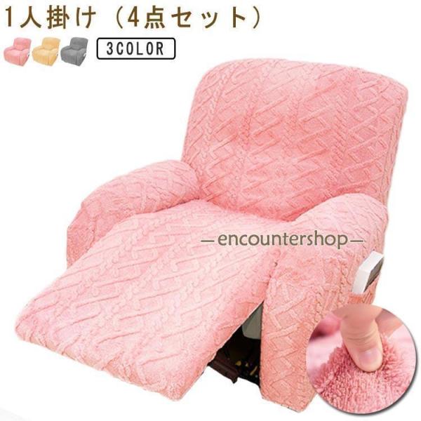 ※サイズ表の実寸法は商品によって1-3cm程度の誤差がある場合がございます。※使用方法1．まずカバーの前後を確認してください。2．ソファーカバーを広げいただきまして、 背面部分を見つけて、ソファーの裏側面に置いてください。3．ソファーカバー...