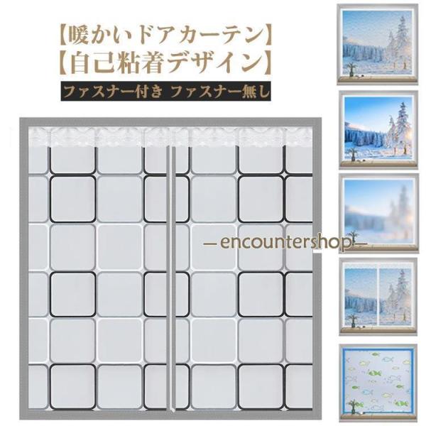 幅60高さ80 幅80高さ120 幅100高さ120 幅120高さ120 幅140高さ120 幅160高さ120 幅180高さ120 幅200高さ120cm 幅100高さ150 幅110高さ150 幅120高さ150 幅130高さ150 幅...