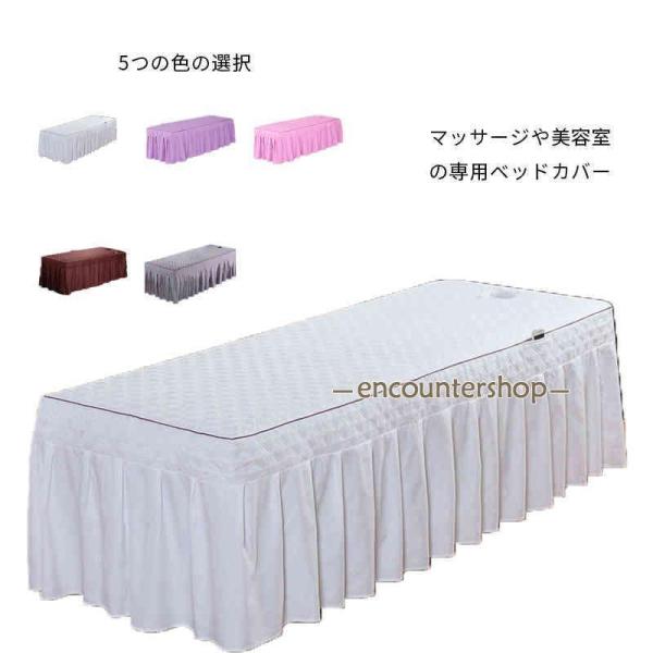 ベッドカバーのみ190*80-スクエア 190*70-スクエア 185*70-スクエア 180*70-スクエア 180*60-スクエア