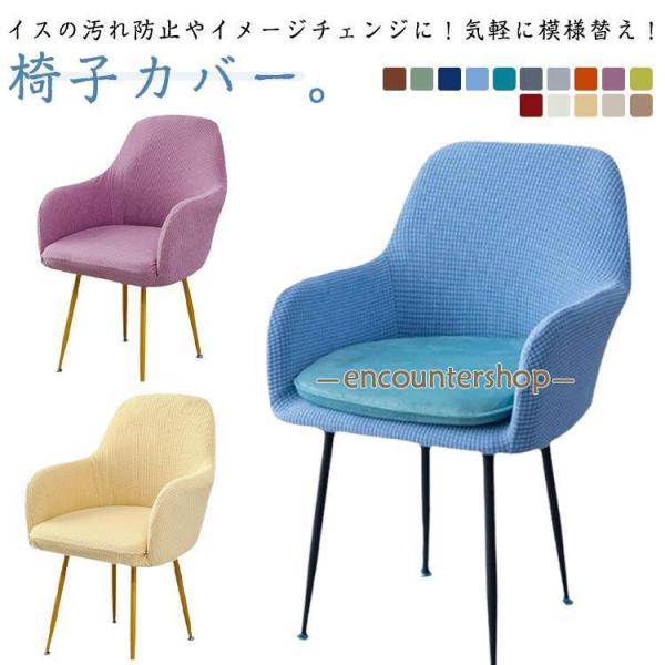 サイズ：背もたれの高さ：40-46cm 背もたれの幅：54-60cm 座面の長さ：40-45cm 座面の幅：40-47cm