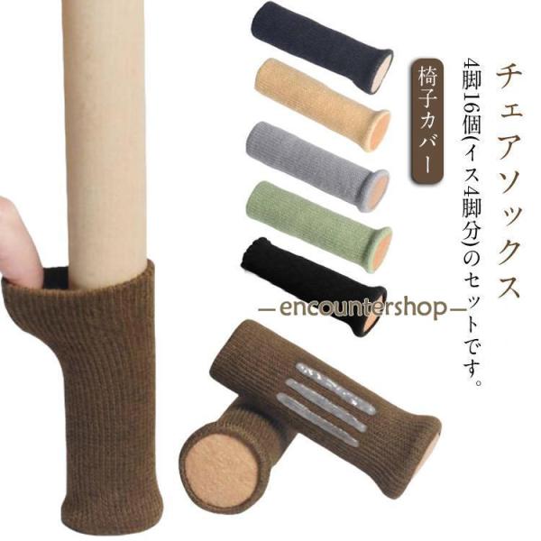 足回り：タイプ1：7-15CM タイプ2：7-18CM※サイズ表の実寸法は商品によって1-3cm程度の誤差がある場合がございます。