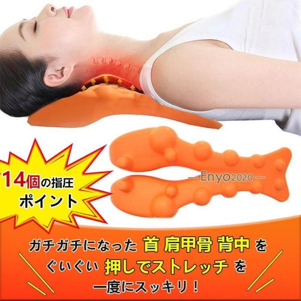 商品詳細:関連キーワード：敬老の日プレゼント クリスマスプレゼント 誕生日プレゼント 母の日プレゼント 父の日プレゼント マッサージ用品 肩 肩甲骨 肩こり マッサージ ほぐし ストレッチ 健康グッズ 指圧 コリ 肩甲骨はがしピロー ぐいぐ...