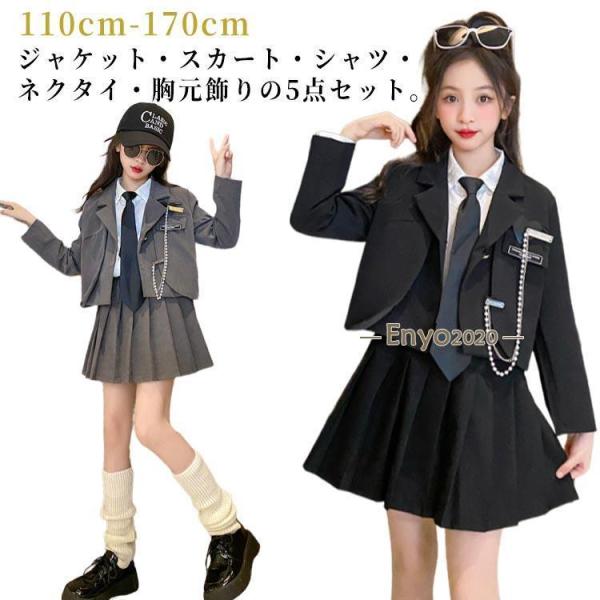 110 トップス着丈(35cm) バスト*2(36cm) 袖丈(38.5cm) 肩幅(27.5cm) 120 トップス着丈(37.5cm) バスト*2(38cm) 袖丈(41.5cm) 肩幅(29.5cm) 130 トップス着丈(40cm)...