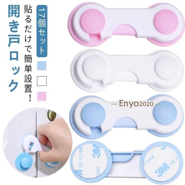 サイズ：約9.5*3.6cm/個※商品のサイズは手作業で測定させて頂いておりますので、若干の誤差があります。【使用方法】本体の真ん中部分を押しながらフックを上げると、扉を開けることが出来ます。ロックする時はフックを下すだけです。カチッとなる...