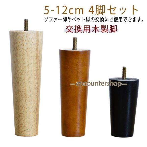 サイズ：高さ5-18cm ネジ直径0.8cm ネジ長さ2-2.5cm