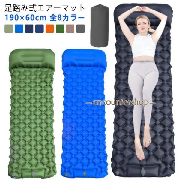 膨張時サイズ約190*60*5cm / 収納時サイズ約26*10cm 重量650g※商品のサイズは手作業で測定させて頂いておりますので、若干の誤差があります。