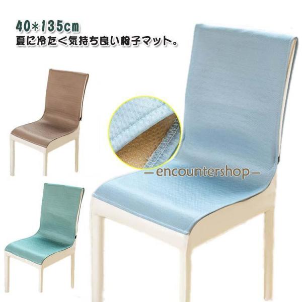 40*135cm※サイズは平置き実寸になります。サイズ表の実寸法は商品によって1-3cm程度の誤差がある場合がございます