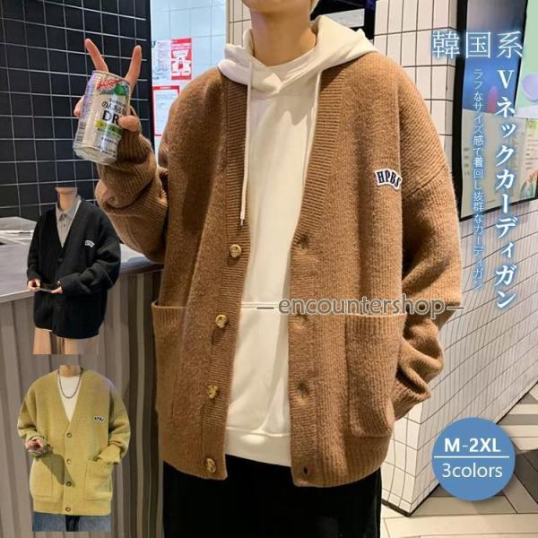 オーバーサイズ　　Vネックカーディガンユニセックス　３colors M~2XLラフなサイズ感で着回し抜群なカーディガン目を引くデザインがシーズンムードを盛り上げてくれる１枚です。ゆったりとした絶妙なルーズさで、着こなすだけでトレンド感のある...