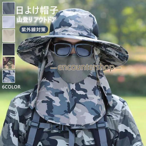 商品詳細素材：ナイロンなど生産国:中国検索キーワード：折りたたみ 男女兼用 園芸 自転車 旅行  レディース メンズ 虫よけ 蚊避け 帽子 作業用 帽子 防虫 虫よけ 日よけ 帽子 日よけ 庭/畑 園芸 仕事用 作業用 日射しも遮れて