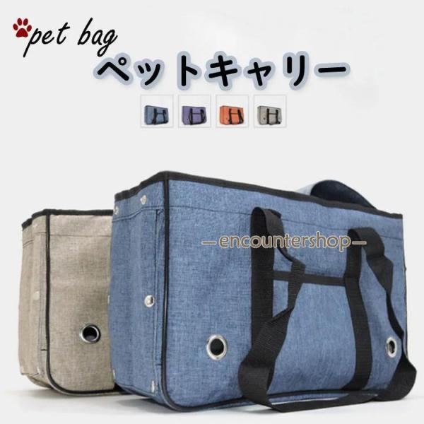 商品名：ペットキャリーバックカラー：パープル、カーキ、ブルー、オレンジサイズ：S,M,L素材：ナイロン生産国：中国