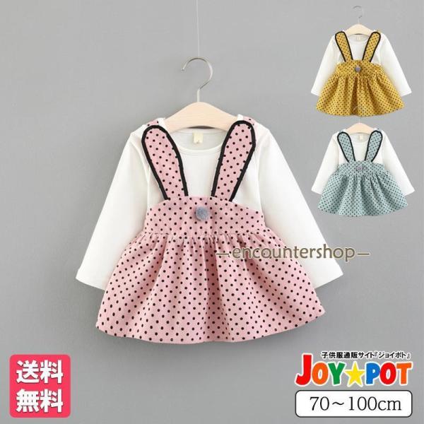 【季節】春 秋冬【イベント】結婚式 誕生日 お宮参り セレモニードレス お食い初め 誕生日会 お祝い こどもの日 初節句 フォーマル 七五三 お正月 一生餅 百日祝い 100日祝い ハーフバースデー 写真撮影 発表会【ギフト用途】出産祝い ...