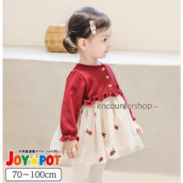 【商品名】ベビー服 ワンピース ドレス 女の子 70 80 90 100 赤ちゃん 長袖 チュール 果物 フルーツ お祝い 結婚式【季節】春 秋冬【イベント】結婚式 誕生日 お宮参り セレモニードレス お食い初め 誕生日会 お祝い こどもの...